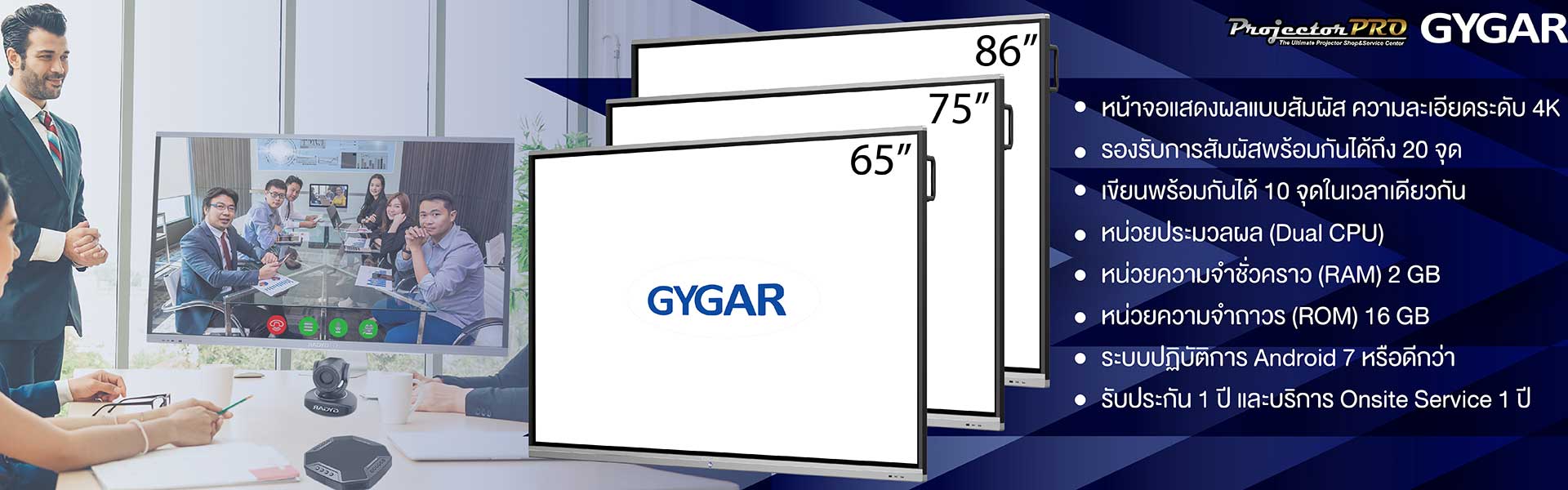 gygar-banner – Project PRO