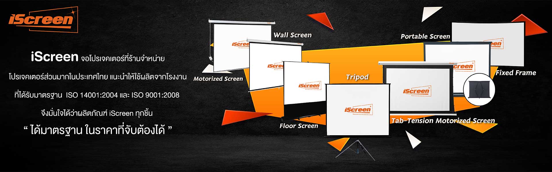 iscreen-banner – Project PRO