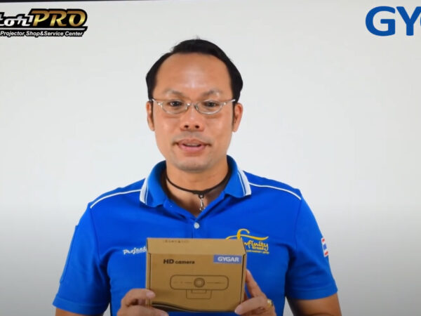 Gygar – Project PRO