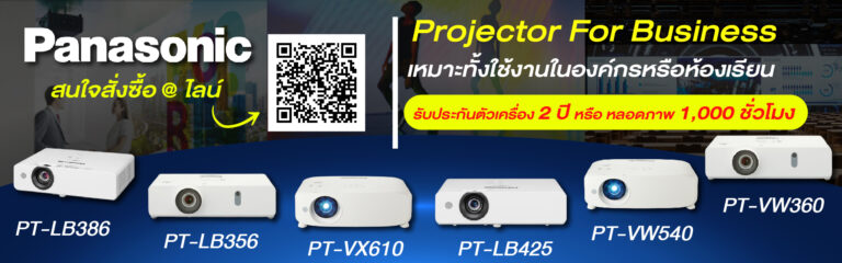 panasonic-projector-banner – Project PRO